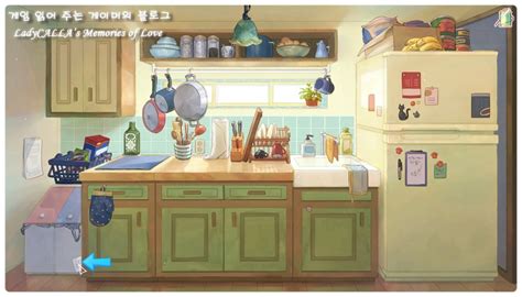 비 오는 날 챕터 1 패턴 찾기 And 챕터 2 쓰레기통 옮기기 퍼즐 공략