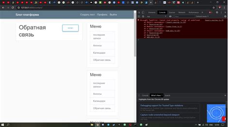python Не отображается контакт форм bootstrap stack overflow на русском