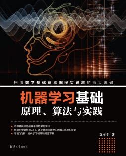 图书详情 文泉学堂