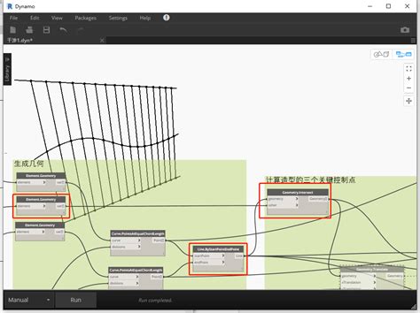 dynamo 参数化造型1 dynamo开洞 csdn博客