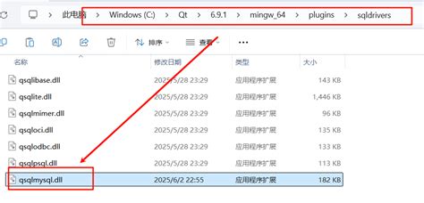 解决qt连接mysql报错qtsqlqsqldatabase Qsqldatabase Can Not Load Requested Driver ‘qmysql‘ Csdn博客