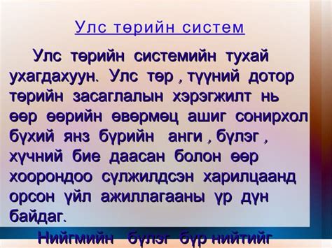 гарчиггүй 1 Odp