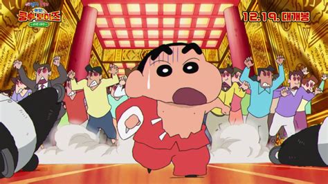 극장판 짱구는 못말려 아뵤 쿵후 보이즈 ~라면 대란~｜영화 보고 선물도 받자 Youtube