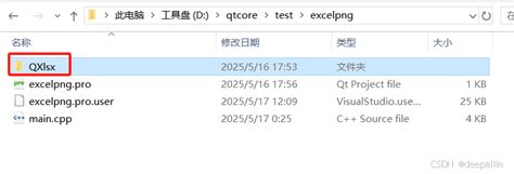 Qt使用qxlsx读取excel表格中的图片qtxlsx读取excel Csdn博客 Qt使用qxlsx读取excel表格中的图片qtxlsx读取excel Csdn博客