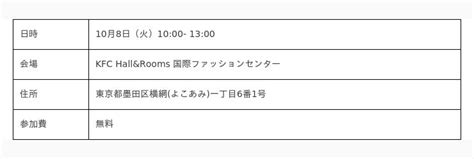 新入社員向け 超実践型ビジネススキル研修とエンゲージメント能力向上研修「ワクワク仕事塾」10 8 火 同日に無料体験セミナーを開催！ プレスリリース： Niftyビジネス