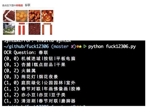 一些有意思的 Github 项目 知乎