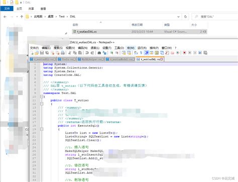【提升编程效率】最强代码模板生成器c 代码自动生成器 Csdn博客