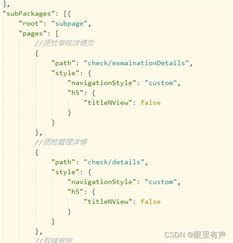微信小程序上传体积压缩包过大分包操作微信小程序分包上传 Csdn博客