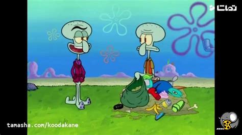انیمیشن باب اسفنجی باب اسفنجی و همکلاسی ها باب اسفنجی چند قسمتی فیلو