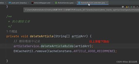 day66：web攻防 java安全andspel表达式andssti模版注入andxxeandjdbcandmybatis注入 hello java sec如何