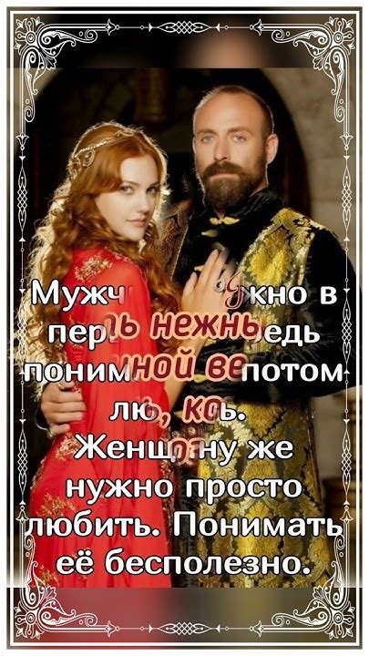 женщина и мужчина ♥️♥️ ️ Youtube