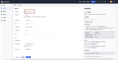 Tapdata Cloud 场景通关系列：数据入湖仓之 Mysql → Doris，极简架构，更实时 Tapdata