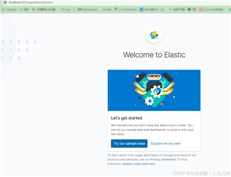 Elasticsearch78下载、安装教程elasticsearch7下载 Csdn博客
