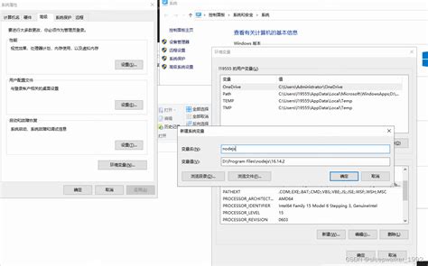 如何安装多个node版本（不使用nvm）