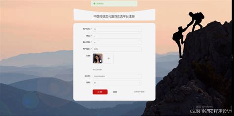 计算机毕业设计springboot中国传统文化服饰交流平台 基于spring Boot的中国传统服饰文化分享平台构建 Spring Boot驱动的中国传统服饰交流社区开发传统服饰分享平台系统