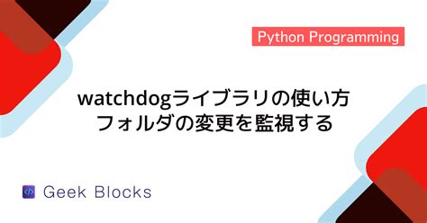 Python 1行ずつファイルから読み込む方法