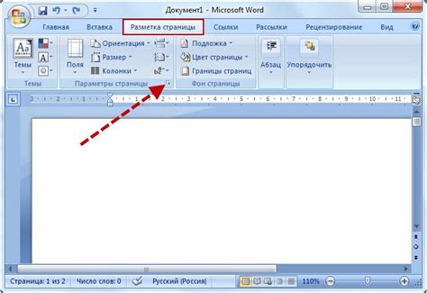 Как в ворде пронумеровать список по порядку