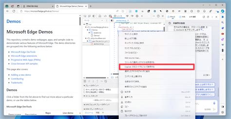 【朗報】microsoft、edgeの開発者ツールにcopilotを追加。aiがトラブルシューティングを手助けしてくれるように ソフトアンテナ