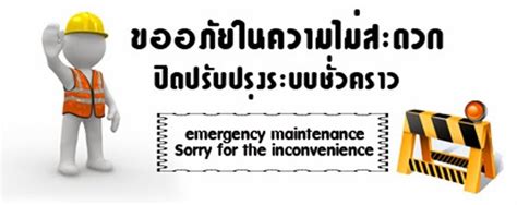 สถานีตำรวจภูธรท่าอุเทน จังหวัดนครพนม