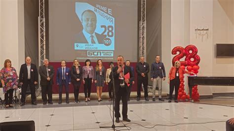 Атанас Зафиров Лявото е бъдещето и силата на една държава СНИМКИ Информационна агенция ПИК