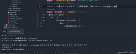 Uniapp 结合 Dotenv，cross Env多环境配置uniapp Cross Env Csdn博客