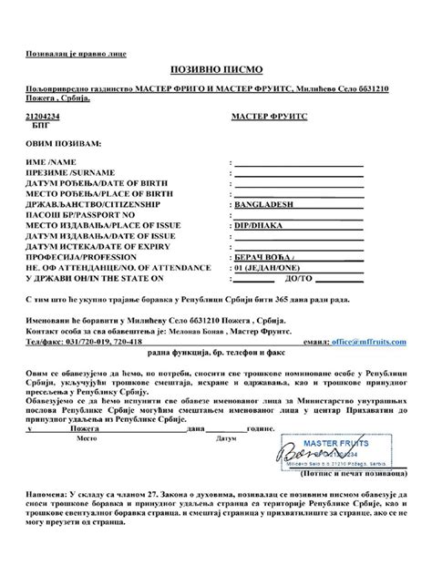 Mehedi Hasan Ridoy Pdf