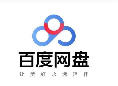 昨夜今晨：百度网盘称人工审核用户照片系谣言 恒大汽车否认准备被并购搜狐汽车搜狐网