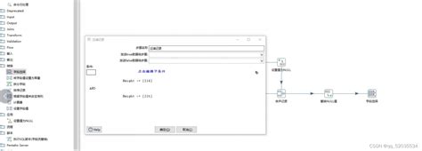 第五章数据清洗与校验实验五 2 数据载入与清洗 Csdn博客