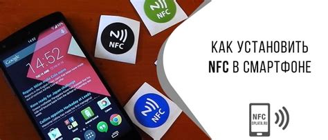 Можно ли оплачивать телефоном без модуля Nfc как установить и платить