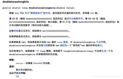 Bigdecimal在金额计算中丢失精度问题intcompact Csdn博客