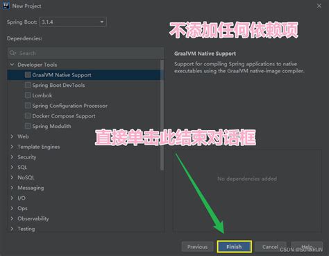 【java 框架 Springmvc】01 Springmvc框架的简单创建与使用，快速上手 简易版