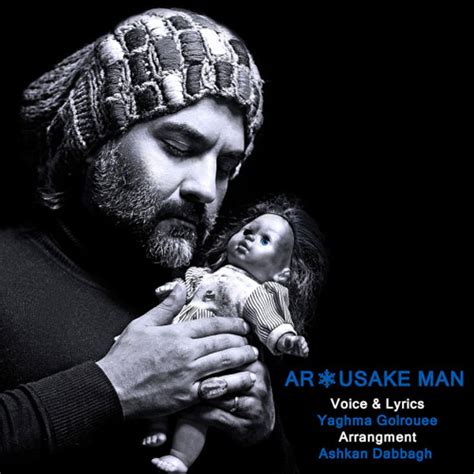 دانلود آهنگ یغما گلرویی به نام عروسک من Yaghma Golrouee Arousake Man