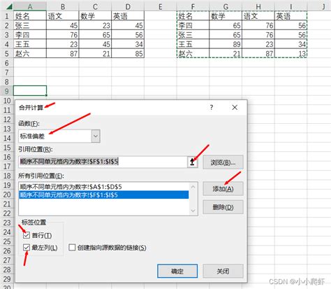 excel中快速核对两表的不同的几种情况 二 两张excel表格数据顺序不一样对比找差异 csdn博客