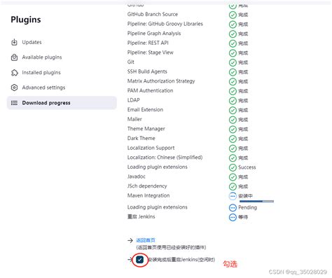 手把手教你 Jenkins 部署前后端分离项目jenkins部署前后端分离项目 Csdn博客