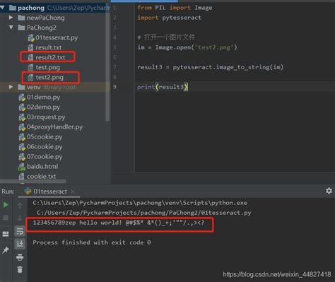 Python网络爬虫系列（九）——打码平台的使用python 打码平台识别图片链接 Csdn博客