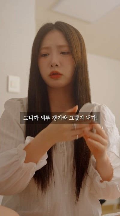 뜨거운 여동생 오늘의 숏 Beta