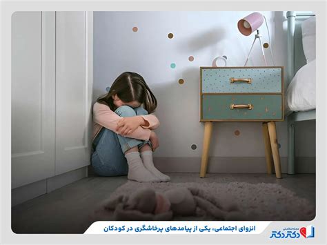 علت پرخاشگری در کودکان چیست؟ آموزش برخورد با کودک پرخاشگر