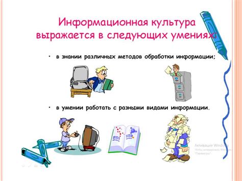 Этапы развития технических средств и информационных ресурсов презентация онлайн