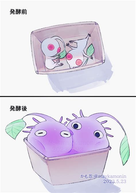 Purple Pikmin And White Pikmin Pikmin Drawn By Maykamonin Danbooru