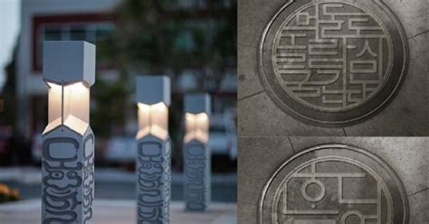 제주어 활용한 문양디자인 13종 개발 각종 실용품에 활용