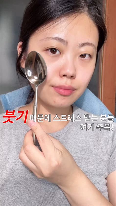 Odobeautylife 광고 Neafneafofficial 집에서 누구나 쉽게 할 수 있는 탄력 홈케어템 니프니프