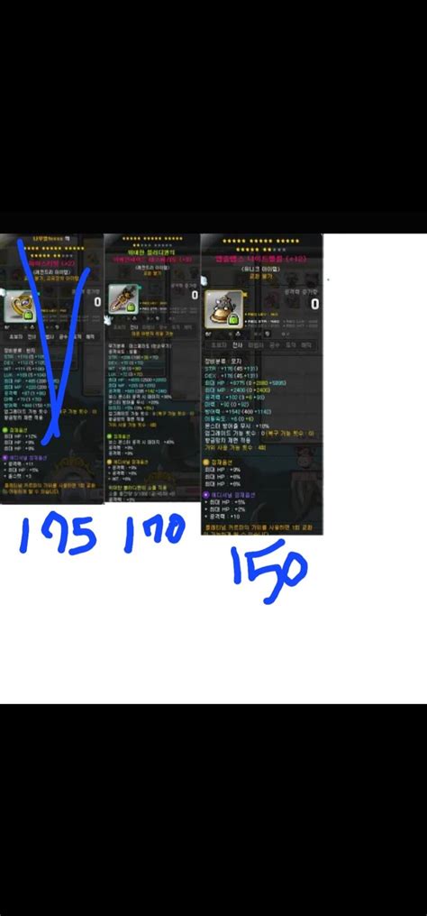 메이플스토리 인벤 엘슘 중자본 데벤장비 팔아요 메이플스토리 인벤 전사 직업게시판 메이플스토리 인벤 엘슘 중자본 데벤장비 팔아요 메이플스토리 인벤 전사 직업게시판