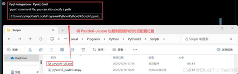 Python Gui 开发 Pyside6 And Pyqt6 框架初识 Csdn博客