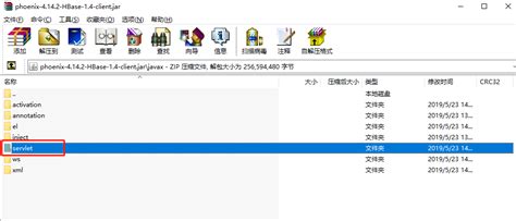dinky 扩展 phoenix 连接器使用分享 墨天轮