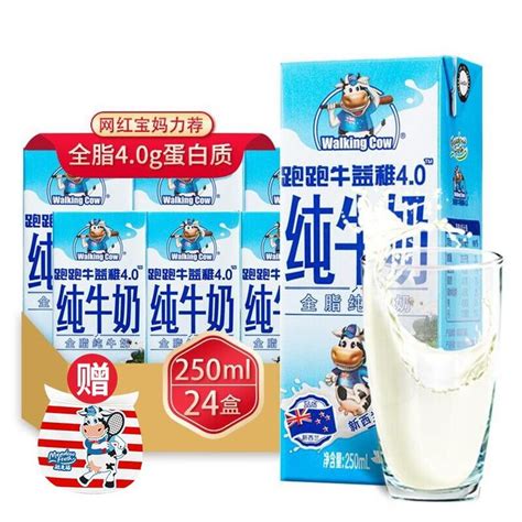纯牛奶开箱和饮用测评：来自新西兰优质奶源的纽麦福全脂纯牛奶，浓郁香醇优质纯牛奶！