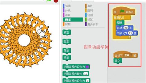 儿童编程scratch之“画笔”基础功能学习总结 腾讯云开发者社区 腾讯云