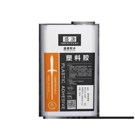Electronic Solvent Based Adhesive High Quality Electronic Solvent Based Adhesive On