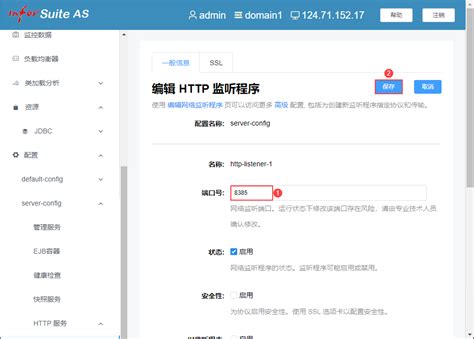 中创部署工程 Finereport帮助文档 全面的报表使用教程和学习资料 中创部署工程 Finereport帮助文档 全面的报表使用教程和学习资料