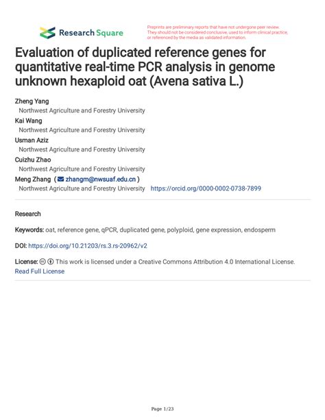Pdf Evaluation Of Duplicated Reference Genes For Quantitative Real Time Pcr Analysis In Genome