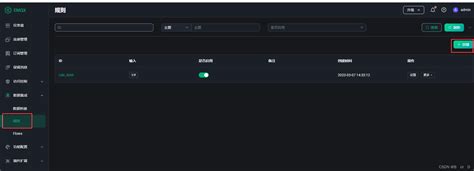 Emqx数据集成至后端平台实践 Csdn博客 Emqx数据集成至后端平台实践 Csdn博客